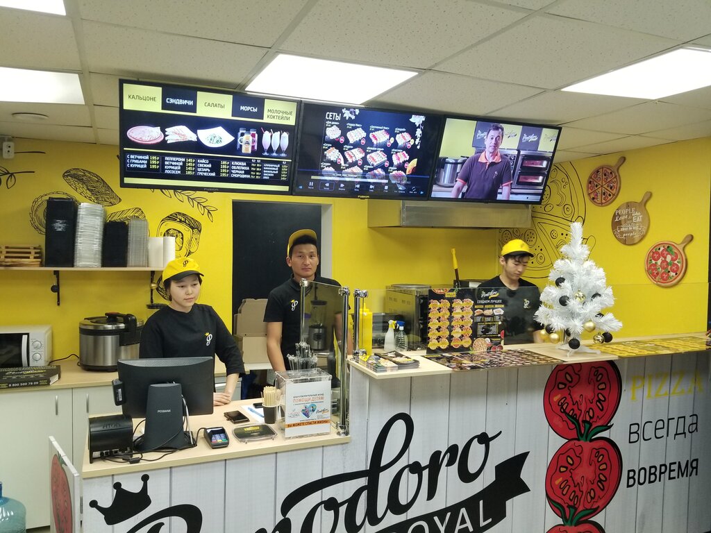 Pizzacılar Pomodoro Royal, Moskova, foto