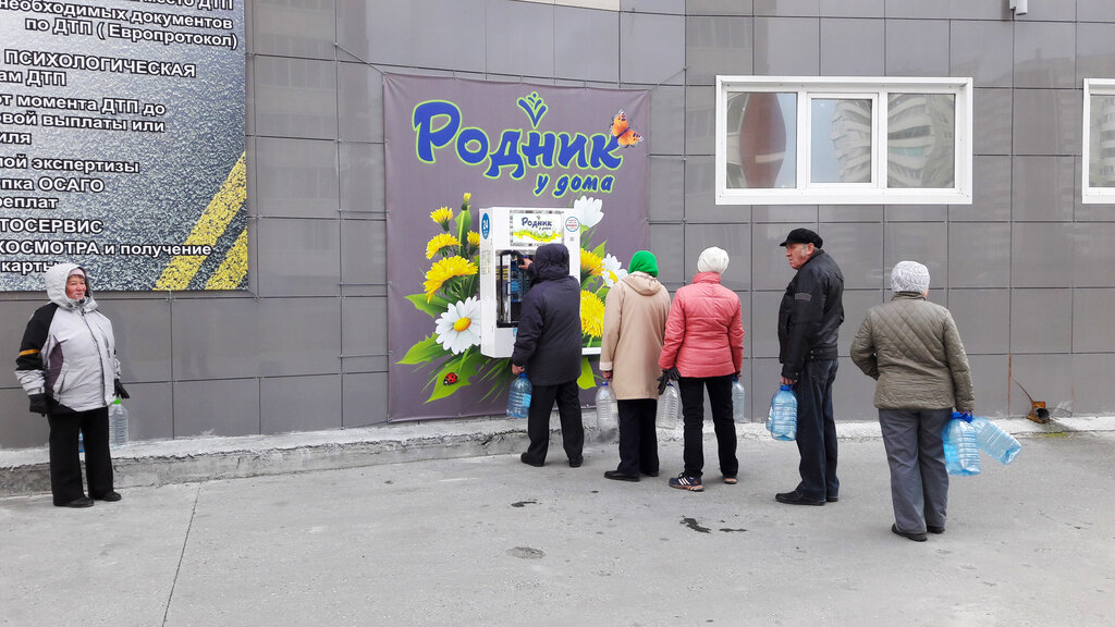 Su arıtma ve ekipmanları Родник у дома, Lesnoy, foto