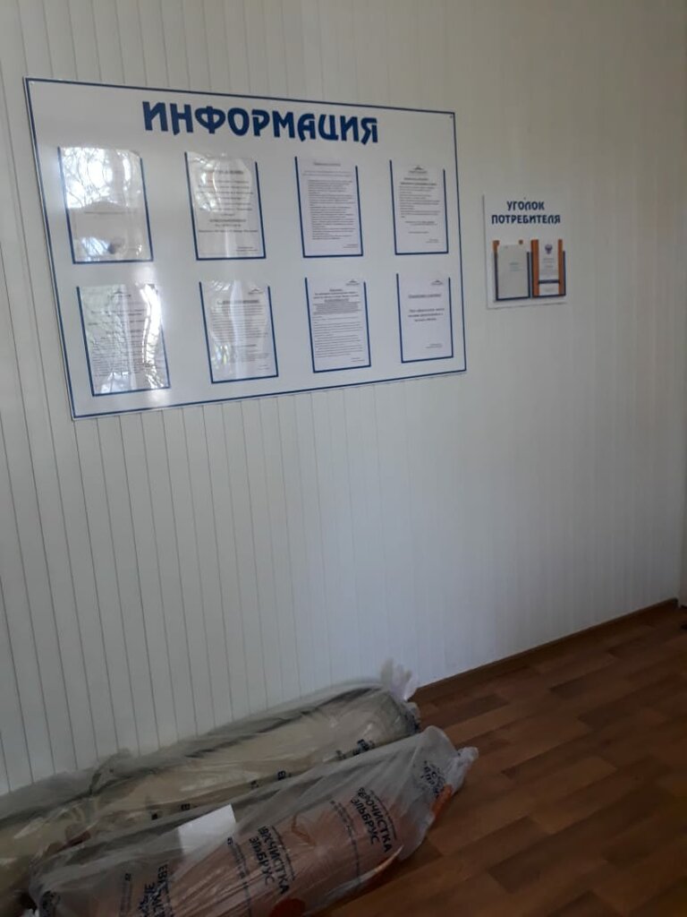 Kuru temizlemeciler Pyatnoff, Georgievsk, foto