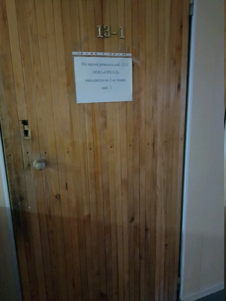 Yol yapımı ve bakımı КДС, Novosibirsk, foto