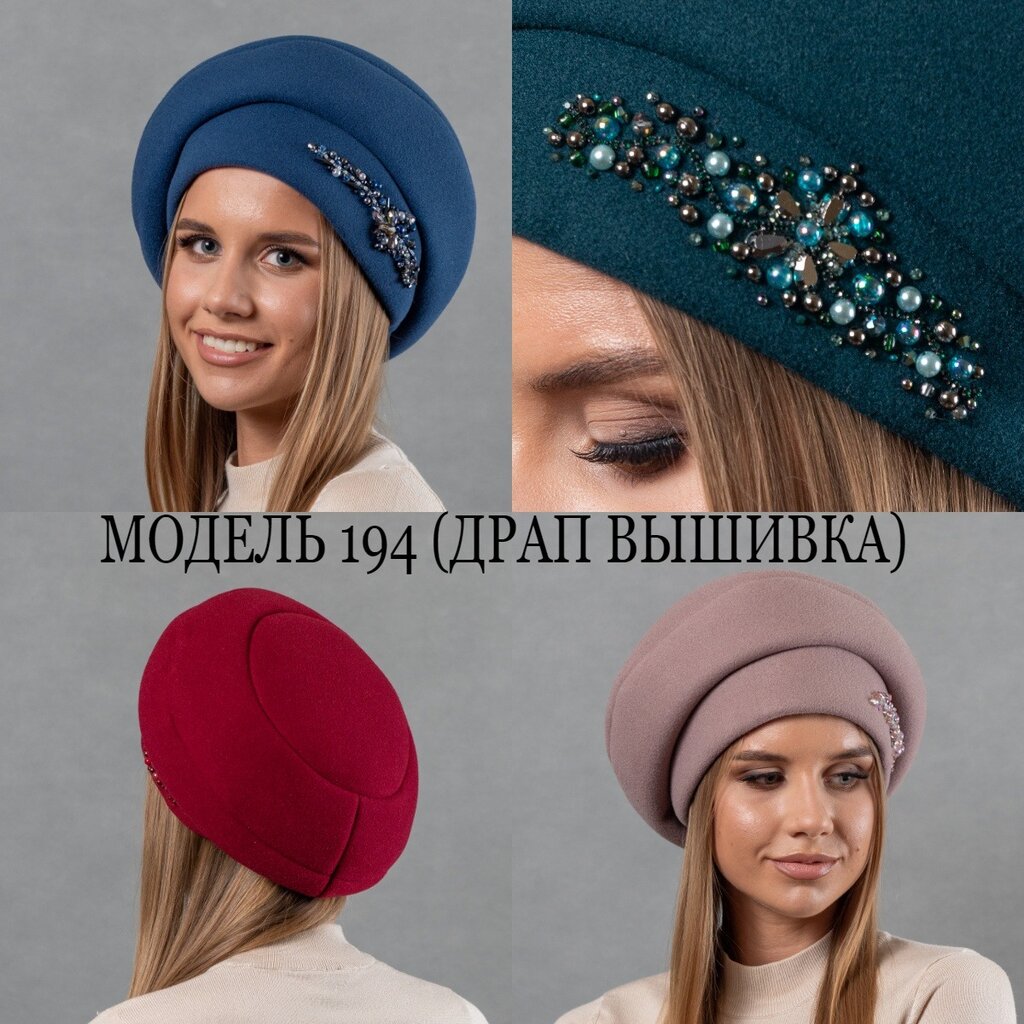 Şapka üretimi ve toptan satışı Анжелика, Krasnodarski krayı, foto