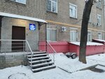 Жилищник района Академический, ОДС № 956 (Profsoyuznaya Street No:20/9), konut servisleri kuruluşları  Moskova'dan