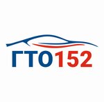Gto152 (Moskovskoye Highway No:52ВЖ), araç muayene istasyonları  Nijni Novgorod'dan