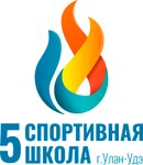 Sports school № 5, Ulan-Ude (ulitsa Zherdeva No:9В), çok amaçlı spor tesisleri  Ulan‑Ude'den