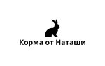 Корма от Наташи (ulitsa Doroshenko No:55), yem ve yem katkı maddeleri  Korocha'dan