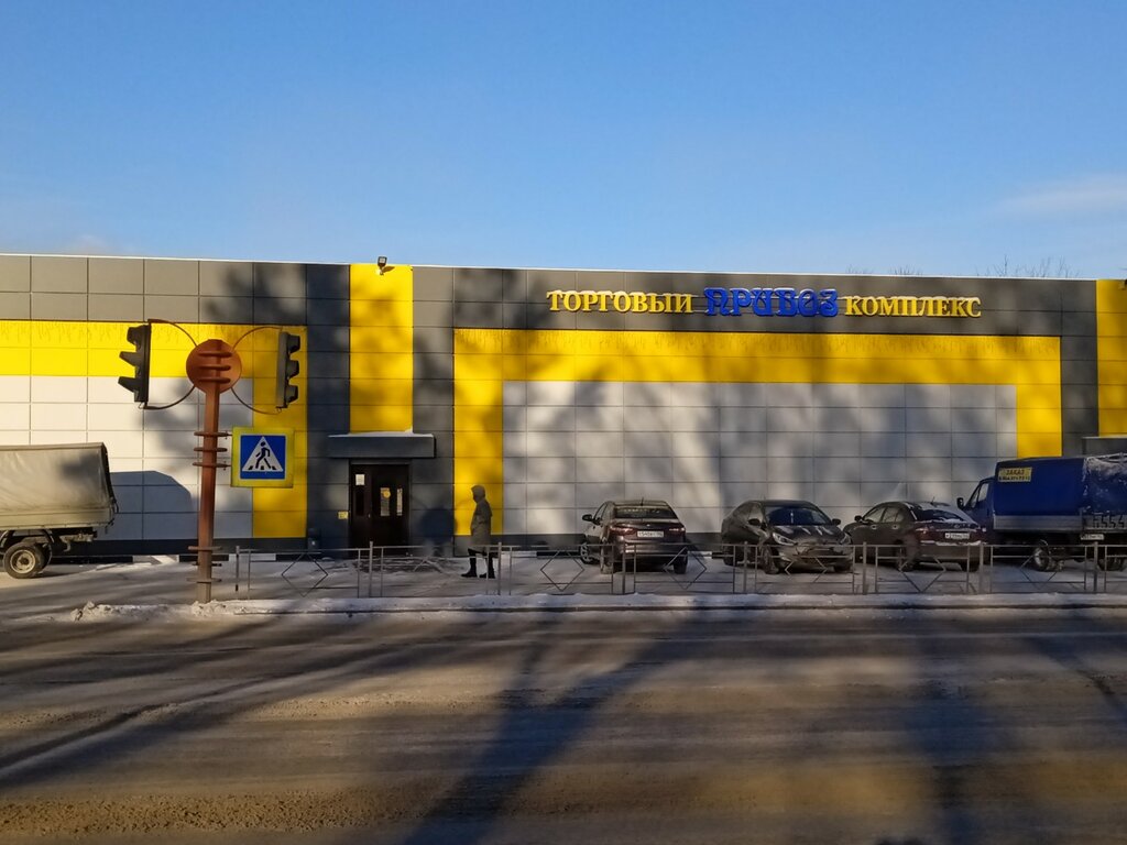 Isı yalıtım malzemeleri Экономичное отопление, Kemerovo, foto