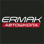 Ermak (Gagarina Street No:8/1), sürücü kursları  Omsk'tan