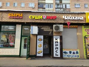 Stary karas (Dirizhabelnaya ulitsa No:13), bira dükkanı  Dolgoprudny'den
