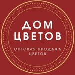 Дом цветов (ulitsa Generala Trosheva No:17/1), çiçek pazarı  Krasnodar'dan