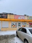 Биг Мама (Okruzhnaya ulitsa No:17), kasap, şarküteri  Korsakov'dan
