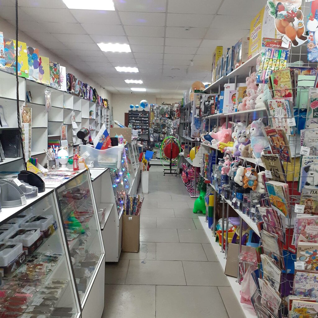 Kırtasiyeler Карусель, Şumiha, foto