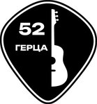 52 Hertz (Chernyakhovskogo Street No:52), enstrüman mağazaları  Saint‑Petersburg'dan