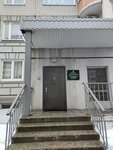 Территориальный отдел Бутовский администрации Ленинского городского округа (Novoe Highway No:9к1, Urban-type Settlement of Drozhzhino), belediyeler, devlet daireleri  Moskova ve Moskovskaya oblastından