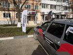 Oбеrec (Novorossiyskaya ulitsa No:72, Armavir), güvenlik ve alarm sistemleri  Armavir'den
