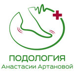Подология Анастасии Артановой (Lukinskaya Street No:16к1), podoloji  Moskova'dan