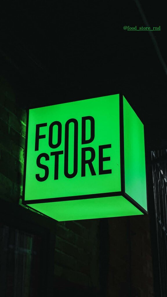 Restoran Food Store, Rostov‑na‑Donu, foto