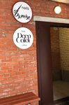Deep Color (No:1, mikrorayon Zelyony Gorod), kuaförler  Vologda'dan