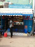Accessoires Shop (Brazzaville, Commune de Ouenzé, Rue Louingui), telefon tamir servisi  Brazzaville'den