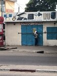 Congo sono (Brazzaville, Commune de Ouenzé, Avenue de la Tsiémé), enstrüman mağazaları  Brazzaville'den