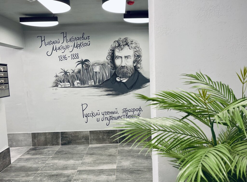 Satış ofisi Realty Pro, Moskova, foto