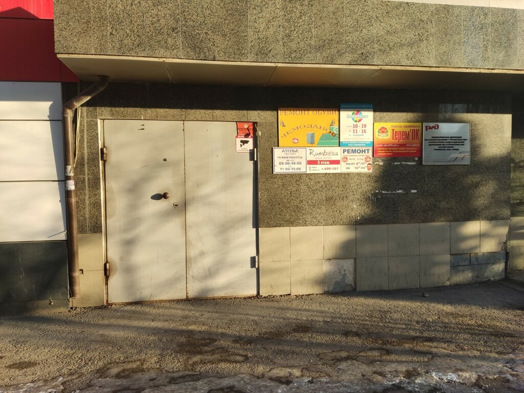 Çamaşır kurutma alanı Easy wear, Saratov, foto