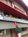 Commerce Riscles Joaillier Créateur (Boulevard de la Republique No:758, La commune Le Plateau), kuyumcular  Abican'dan