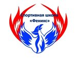 Sports school Fenix (Kalinina Street No:12), spor okulları  Likino‑Duliovo'dan