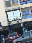Matelas Macaci (Abidjan, La commune Yopougon, Quartier de la Toit Rouge), oto aksesuarları  Abican'dan