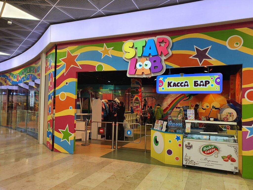 Oyun odası Starlab, Puşkino, foto