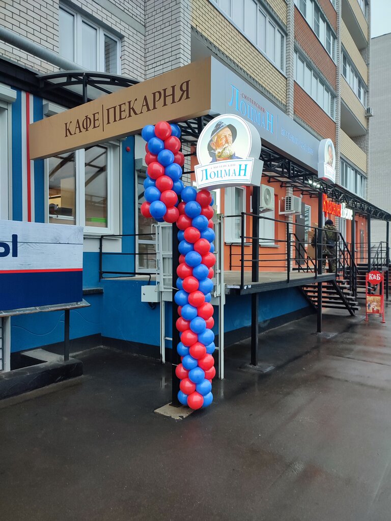 Market Smolenskiy Lozman, Smolensk, foto