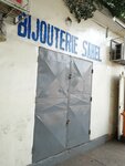 Bijouterie Sahel (Avenue de la Paix No:35), bijuteriler  Brazzaville'den