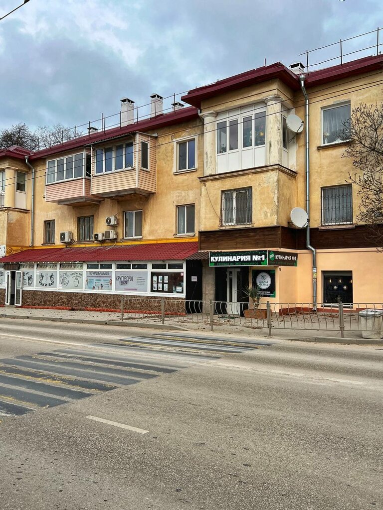 Kantin, yemekhane Кулинария № 1, Sevastopol, foto