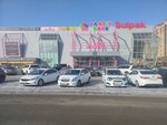 Kaspi.kz (Maresyev Street No:92), atm'ler  Aktöbe'den