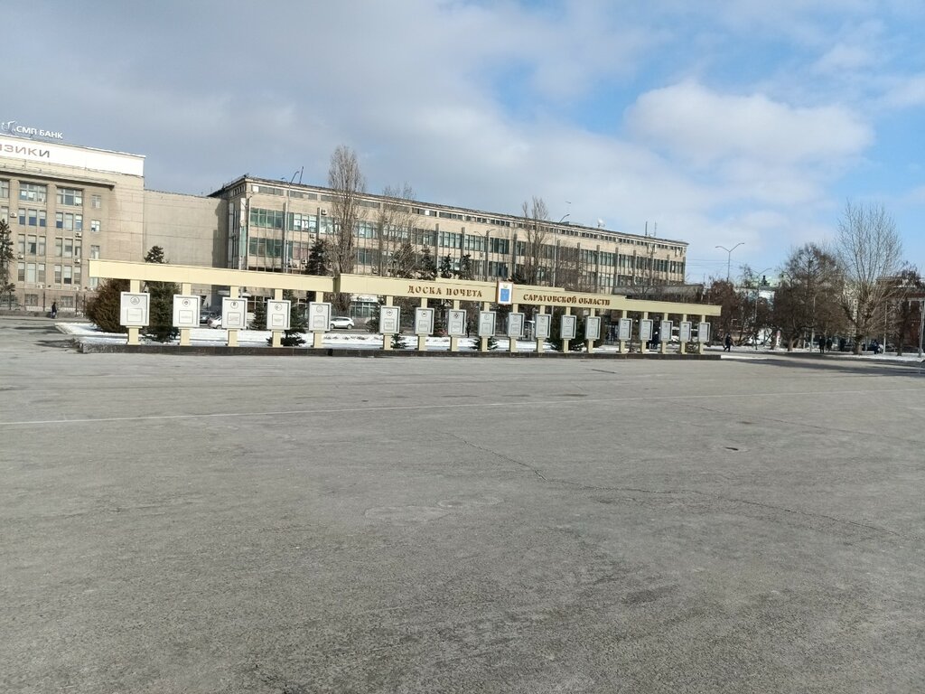 Dekorasyon ve süsleme, onur panosu Доска почёта Саратовской области, Saratov, foto