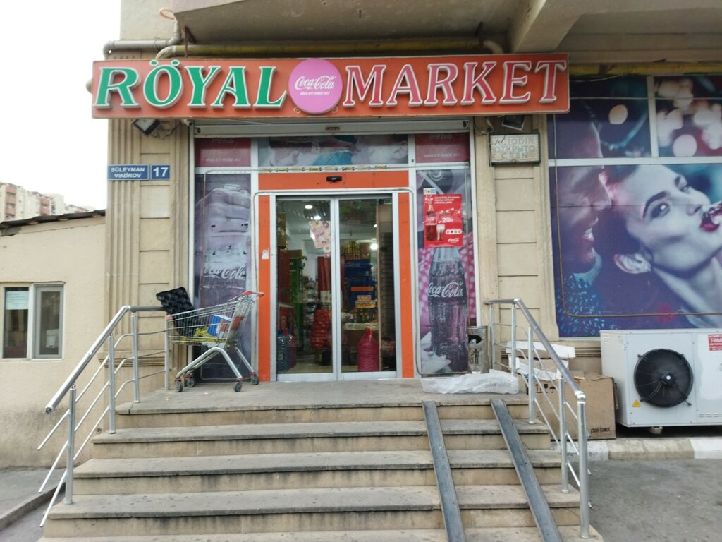 Süpermarket Röyal Marküt, Bakü, foto