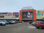 Bungly (Baranova Street No:87), çocuk mağazaları  Izhevsk'ten