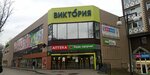 Табак маркет (Yuriya Gagarina Street No:16Е), elektronik sigara satış noktaları  Kaliningrad'dan