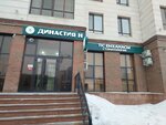 Dinastiya N (Qaıym Muhamedhanov kóshesi No:8), özel ağız ve diş sağlığı klinikleri ve muayenehaneleri  Astana'dan