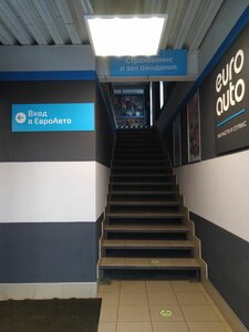 EuroAuto (Ustinskaya Street No:2), otomobil servisi  Sosnoviy Bor'dan