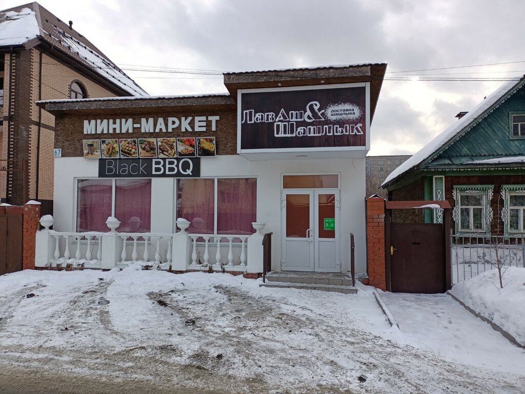 Hazır yemek teslim servisleri ЛавАш&Шашлык, Yekaterinburg, foto