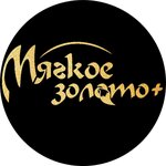 Myagkoye zoloto+ (Verkhnyaya Embankment No:10), dış giyim mağazası  Irkutsk'tan