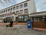 Qiwi (Asqar Toqmağambetov street No:16), ödeme terminali  Kızılorda'dan