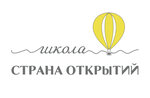 Страна открытий (Chistova Street No:16к2), özel okul  Moskova'dan