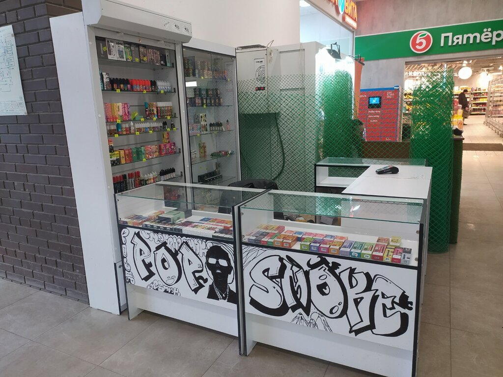 Elektronik sigara satış noktaları Pop smoke, Saratov, foto