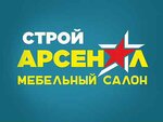 Строй арсенал мебель (Ulyanovskaya Street No:50), mobilya mağazaları  Dmitrovgrad'dan