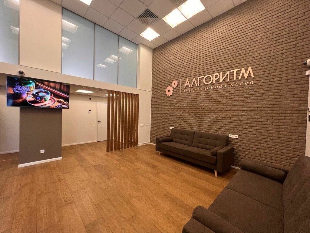 Döviz büroları Algorithm, Moskova, foto