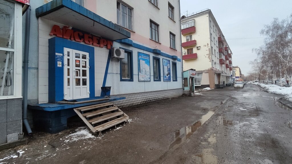 Beyaz eşya mağazaları Iceberg, Öskemen (Ust‑Kamenogorsk), foto