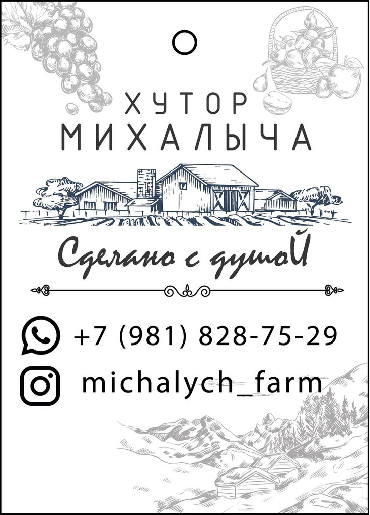 Market Хутор Михалыча, Saint‑Petersburg ve Leningradskaya oblastı, foto