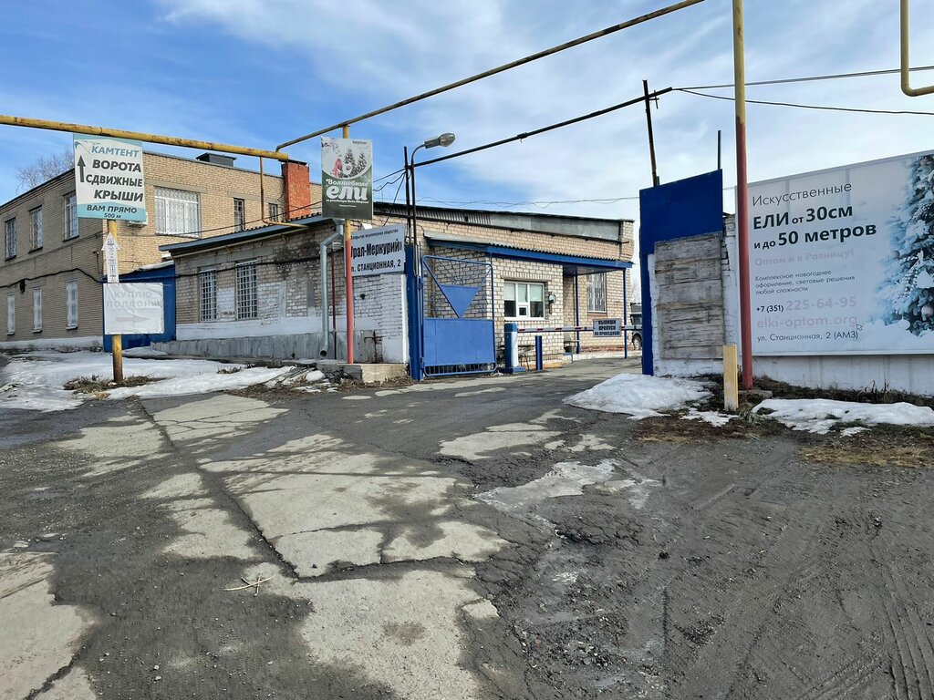 Kaynak makinaları ve malzemeleri firmaları Svargo Ural, Çeliabinsk, foto