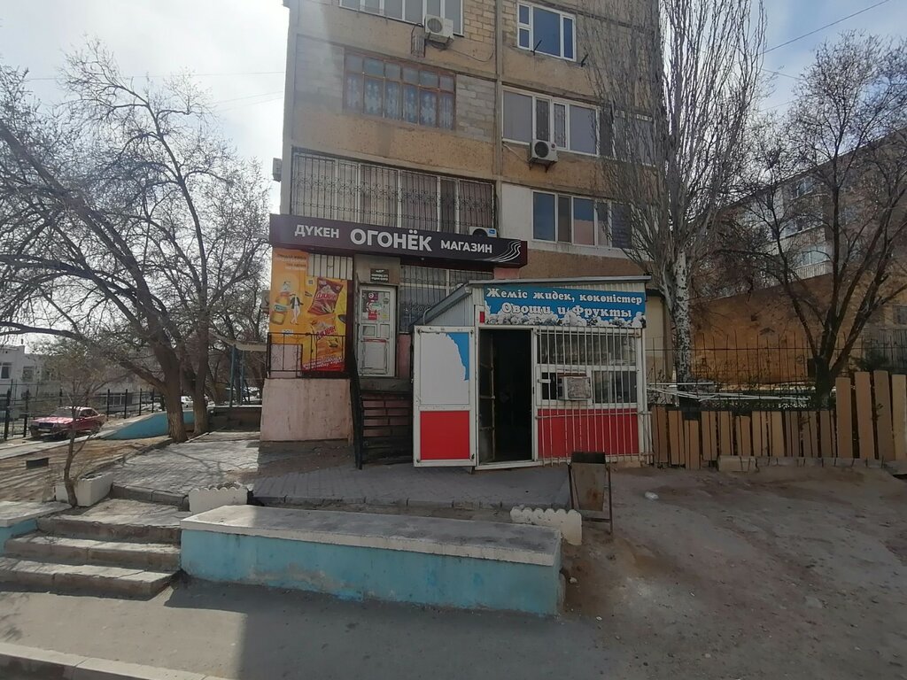 Manavlar Vegetables and Fruits, Aktav, foto